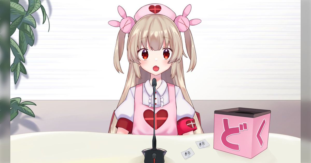 どくラジ ＃42 - posfie