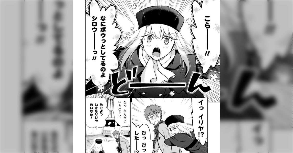 KindleでFateシリーズのコミックが最安110円セール！(4/10まで） - posfie