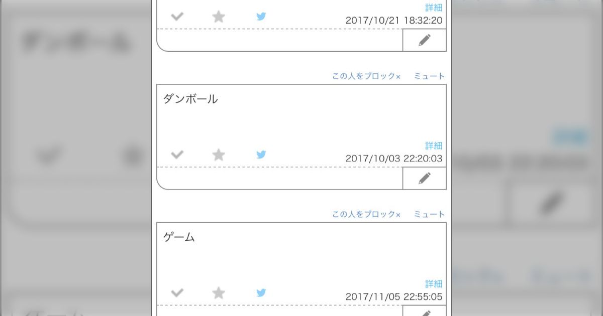【第5回】VOICEROID版一週間文字書き一本勝負 - posfie
