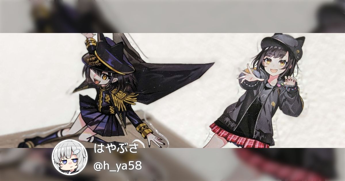 はやぶさ(@h_ya58)のまとめ - posfie