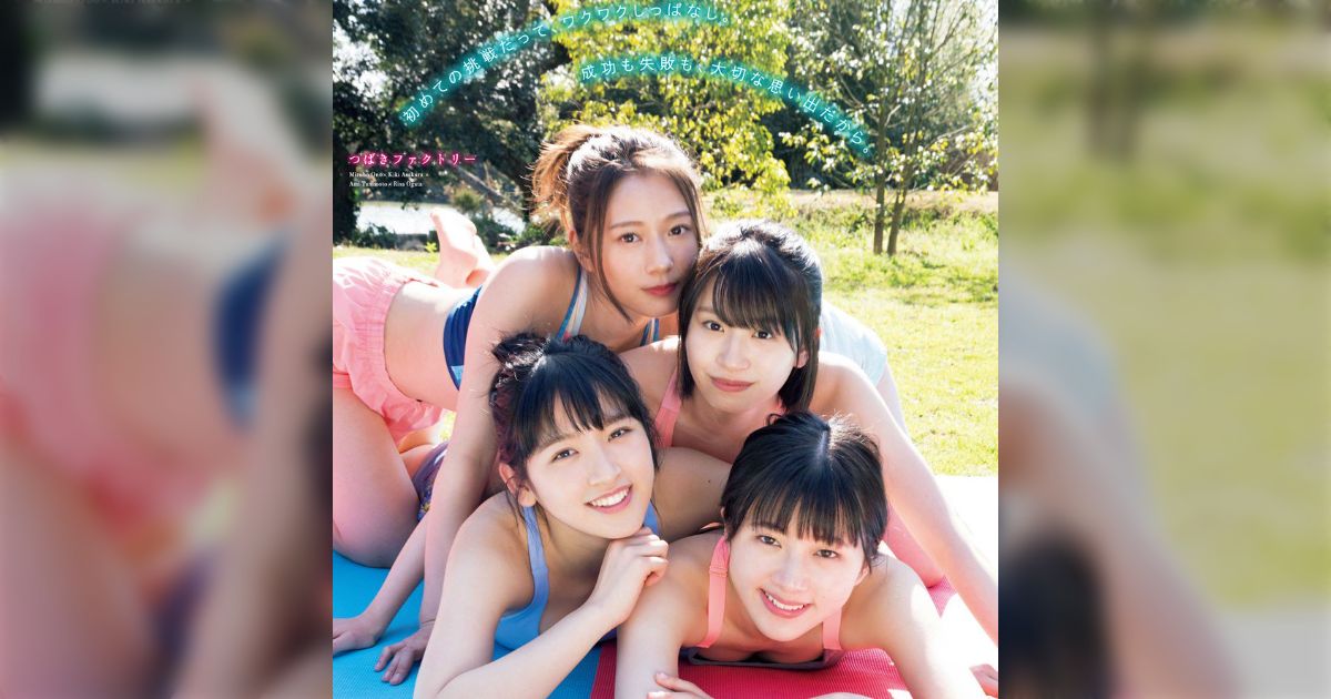 Hello! SATOYAMA&SATOUMI Club 2019/5/5/1:00~1:30 - posfie