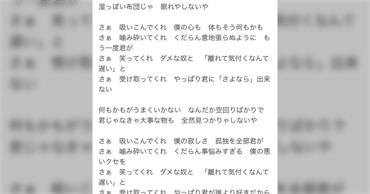 ngroのうめき声③ - posfie