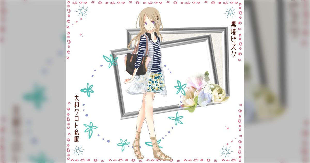 誌面デビューはすぐそこ！(°∀°)つUTAUファッション誌企画 - posfie