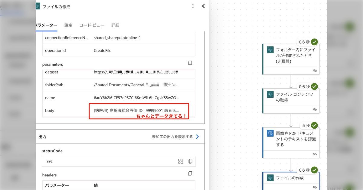 医療者が自作したデジタルプロトタイプや非エンジニアのプロトタイプが勢揃いしたイベント #もいせん 7期DEMO DAY & #ProtoOut MVP3 - posfie