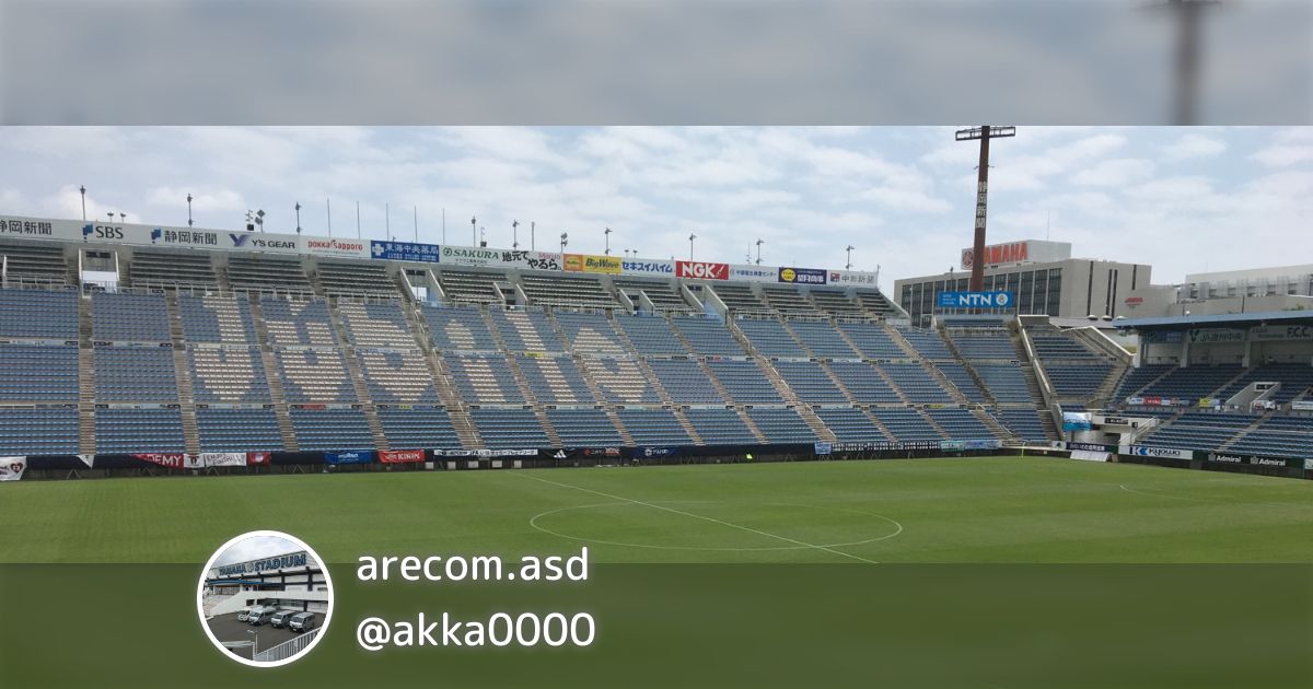 arecom.asd(@akka0000)のまとめ - posfie