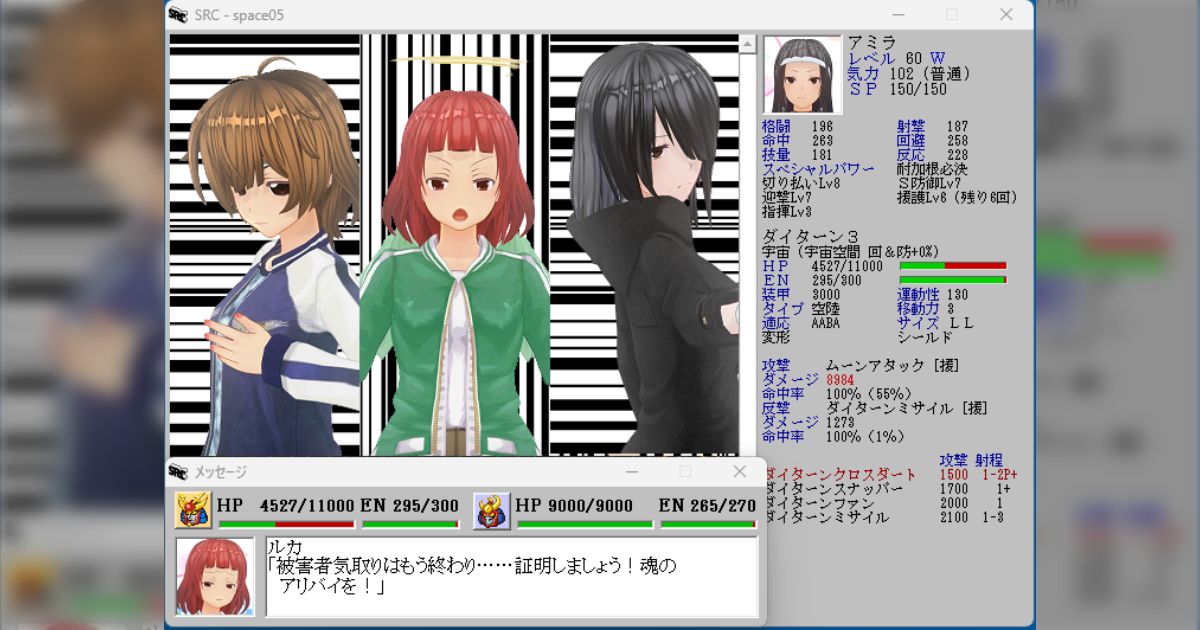 refuge(仮題)_その3 - posfie