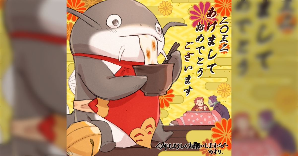 2023エオルゼアライフ - posfie