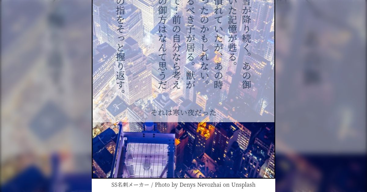 サングラまとめ - posfie