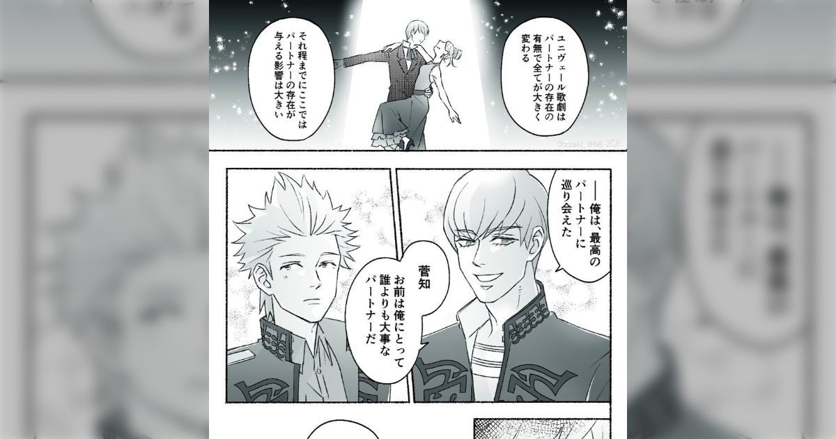 10月JJ雑記[2021] - posfie