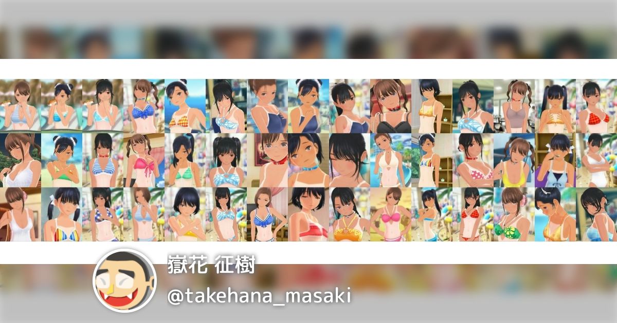 嶽花 征樹(@takehana_masaki)のまとめ - posfie