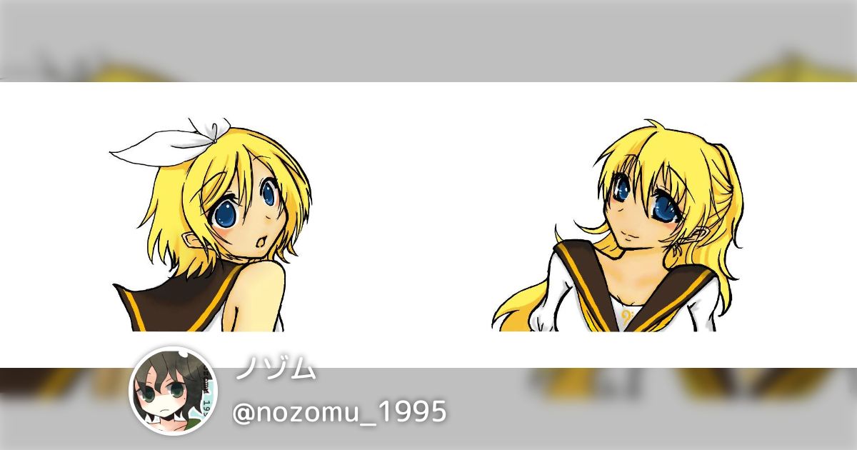 ノゾム(@nozomu_1995)のまとめ - posfie