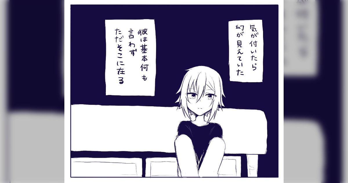 2022イマジナリー卯月コウまとめ - posfie