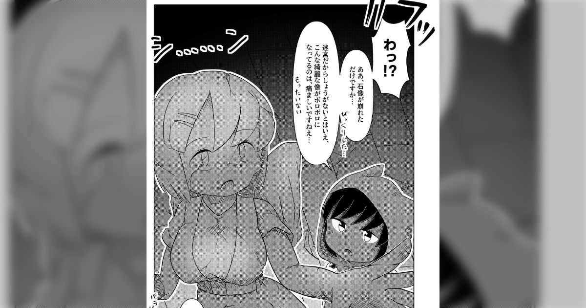 ⚡️ "KATAME Classic 140" - posfie