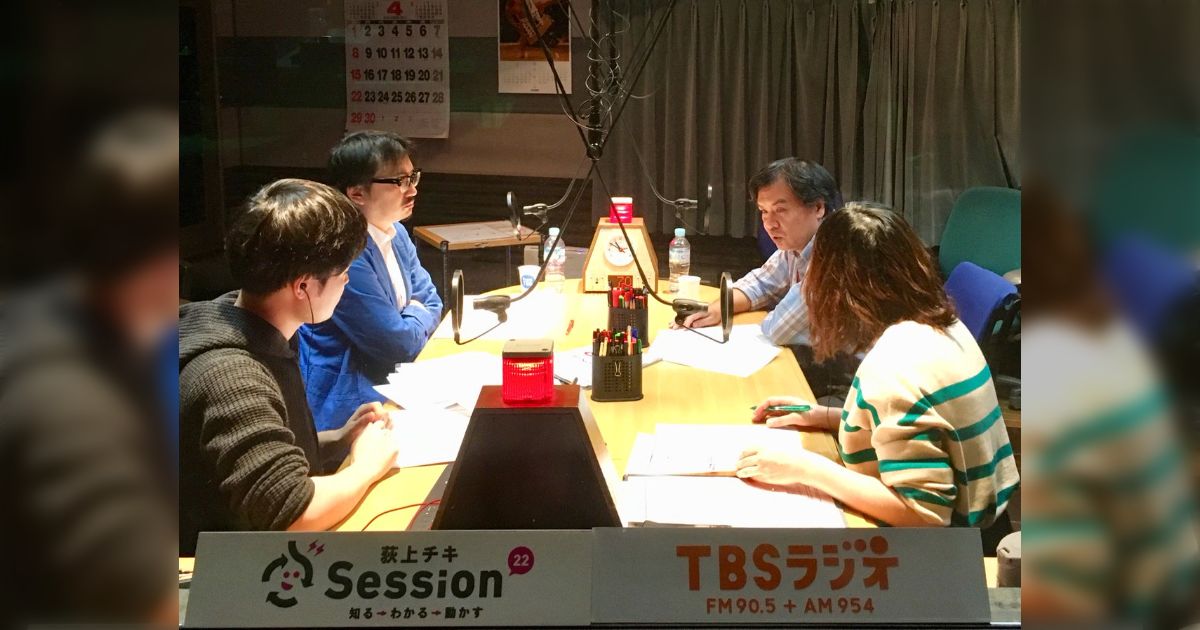 TBSラジオ「荻上チキ・Session-22」追悼・高畑勲監督 片渕須直×さやわか×萩上チキ (4ページ目) - Togetter [トゥギャッター]