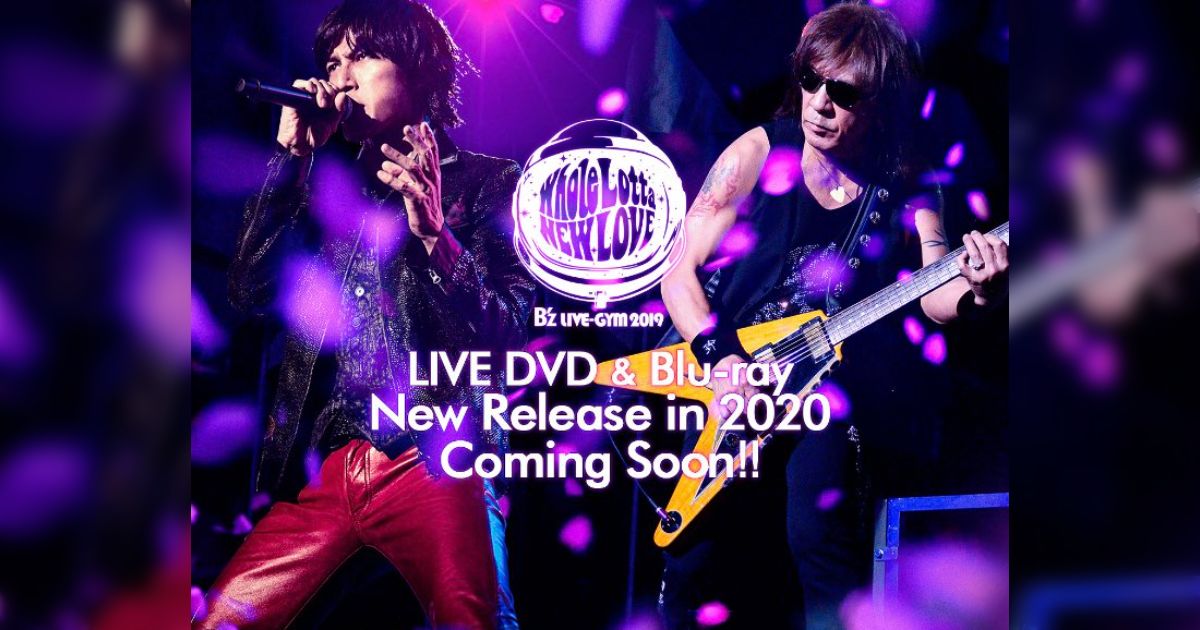 B'z LIVE TEASER ( WLNL円盤化決定！) - posfie