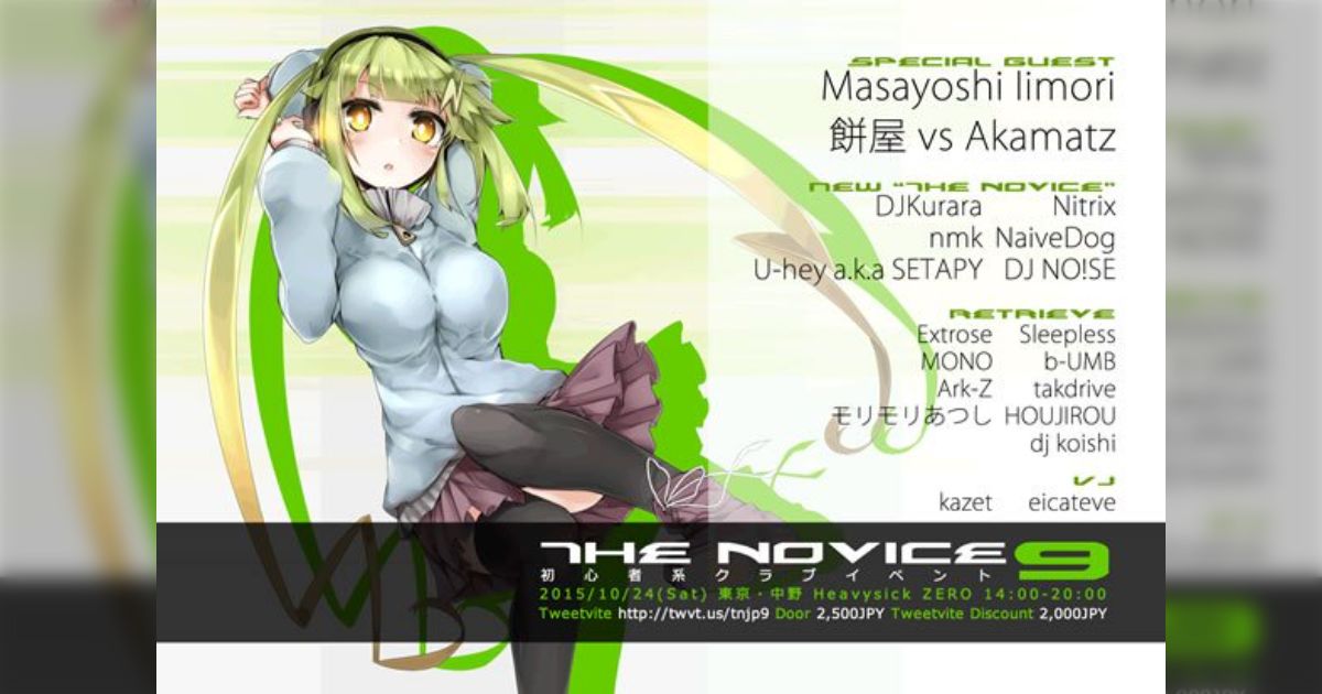 10/24 The Novice 9 - posfie