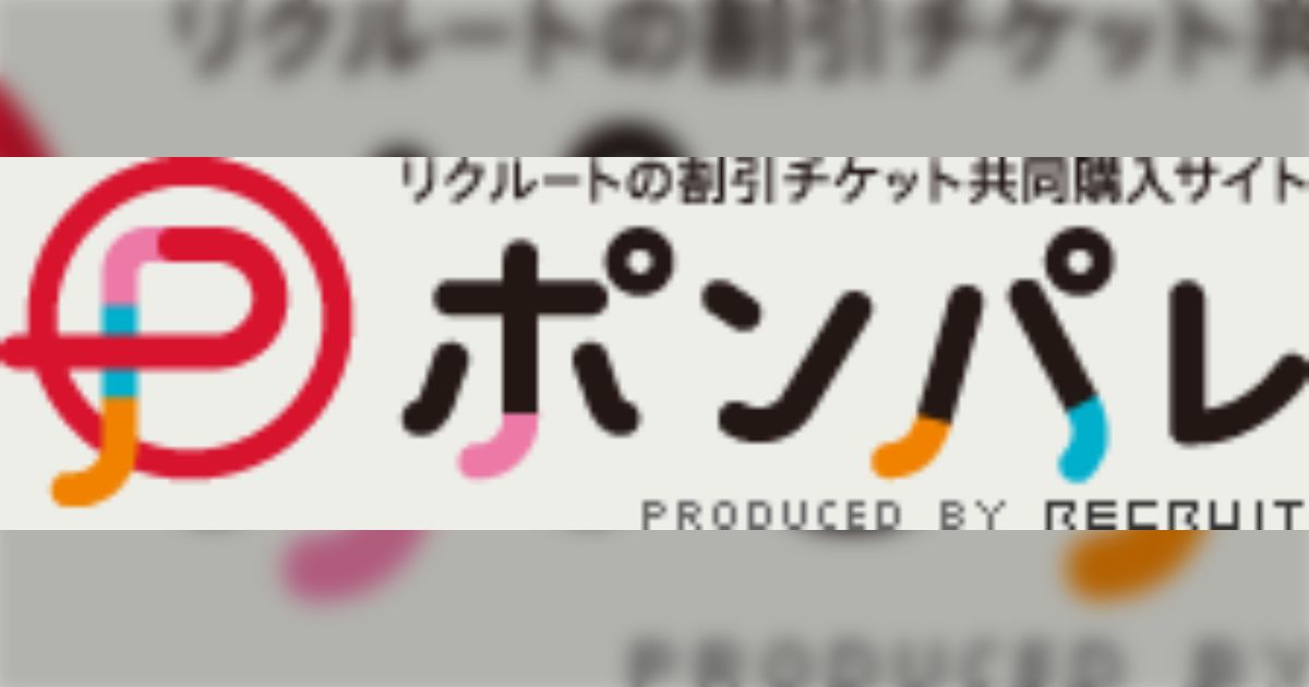 ポンパレはこうなってほしい - posfie