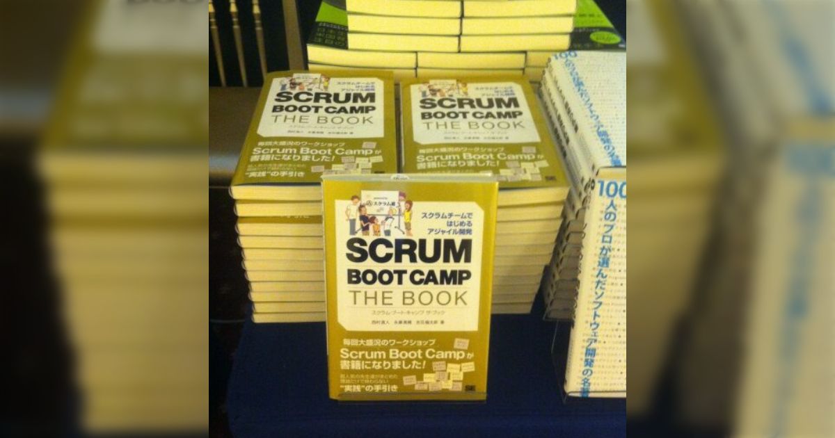 書籍『Scrum Boot Camp The Book』に関するつぶやきまとめ #scrumbcbook - posfie