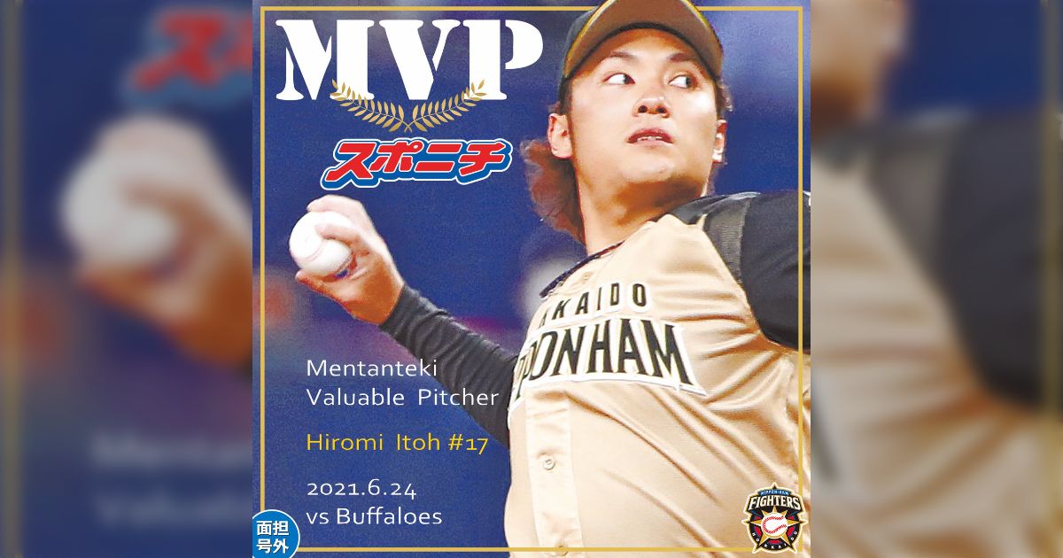 NPB(いっしょくた) - posfie