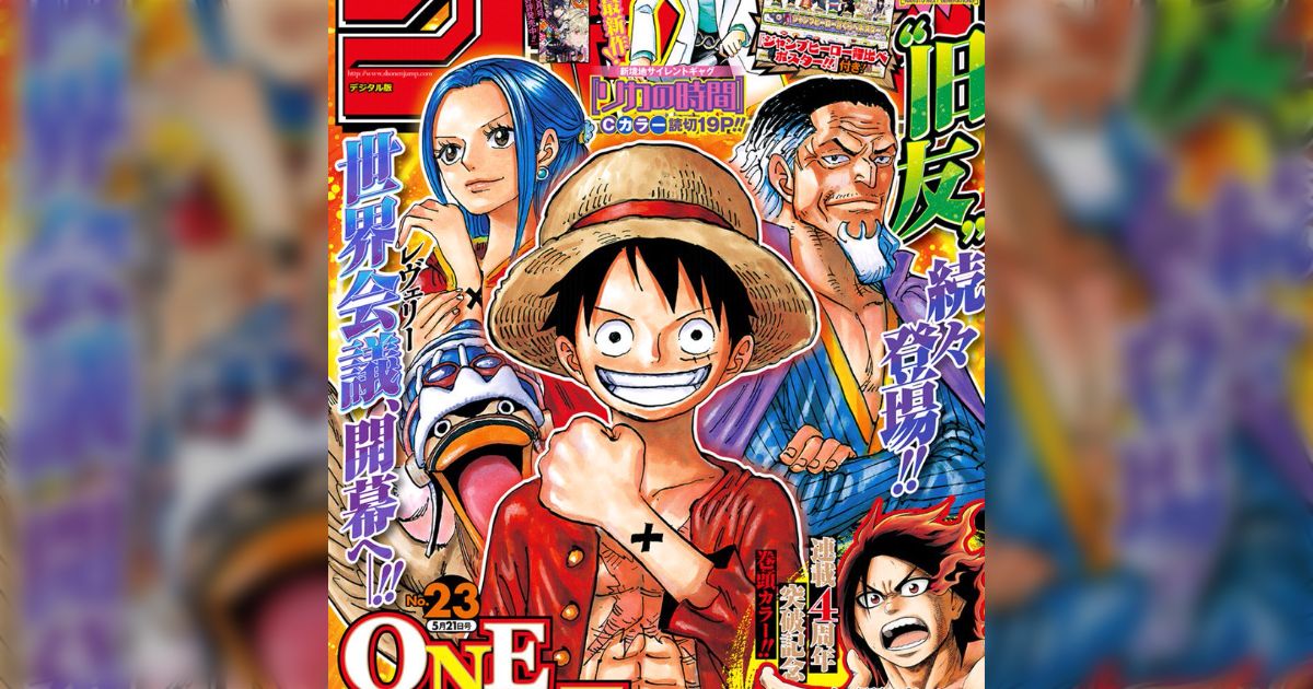 【ONE PIECE】第903話感想〝5番目の皇帝〟~レヴェリー編開幕~【WJ23号】（2018/5/2） (5ページ目) - Togetter [トゥギャッター]