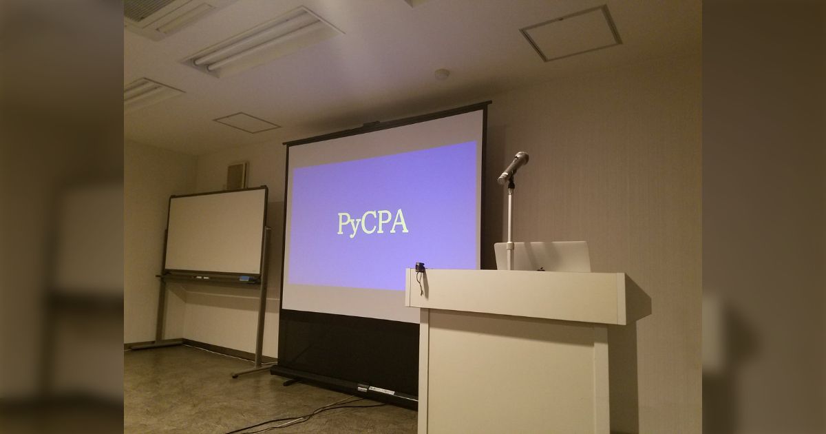 第9回PyCPA勉強会 - Togetter [トゥギャッター]