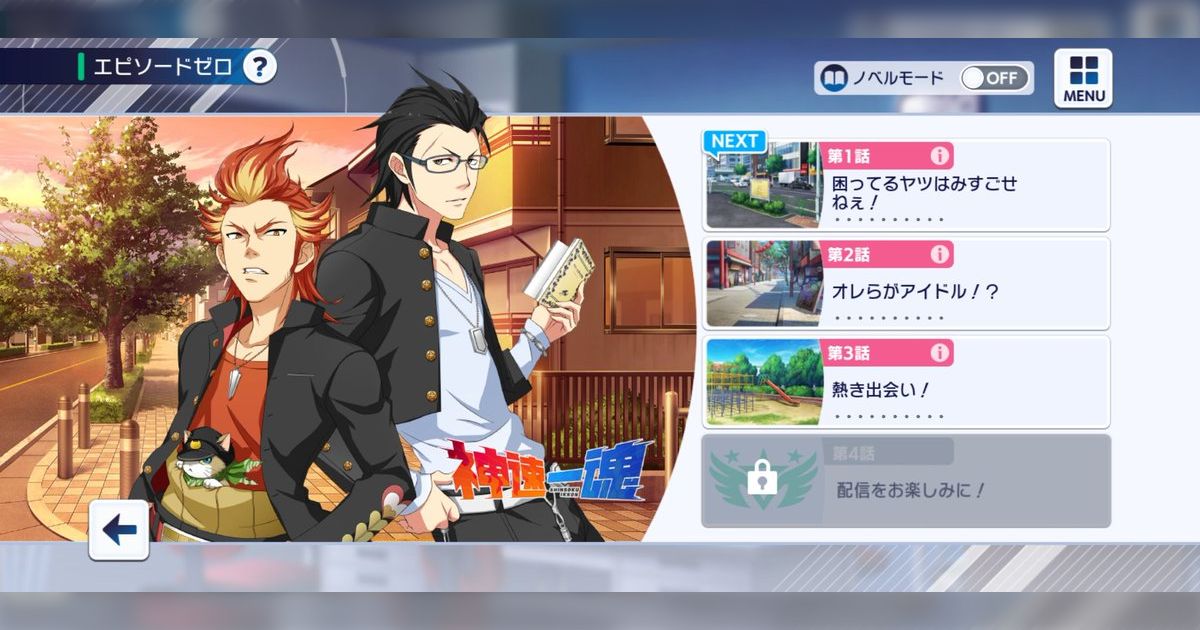 【28日目〜】SideM GROWING STARS 初見実況プレイ - Togetter [トゥギャッター]