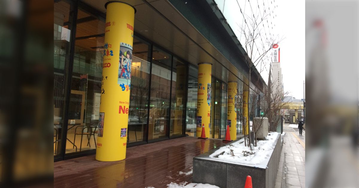 「ツイートから見るNegiccoの軌跡」Negicco[ネギッコ] 10th Anniversary vol.48 (2018.02.) Never Give Up Girls!! - posfie