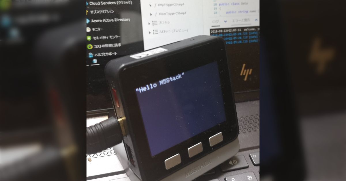 [WIP]M5Stackアプリいろいろ (2ページ目) - Togetter [トゥギャッター]