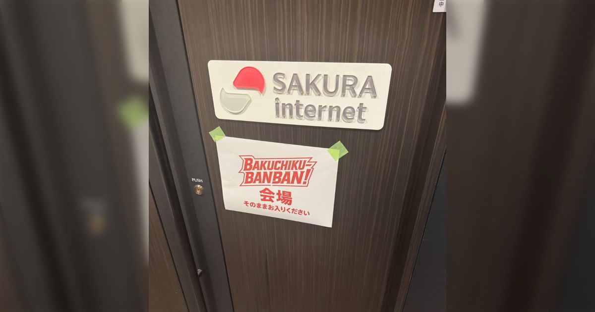 BAKUCHIKU BANBAN #1 の感想 - posfie