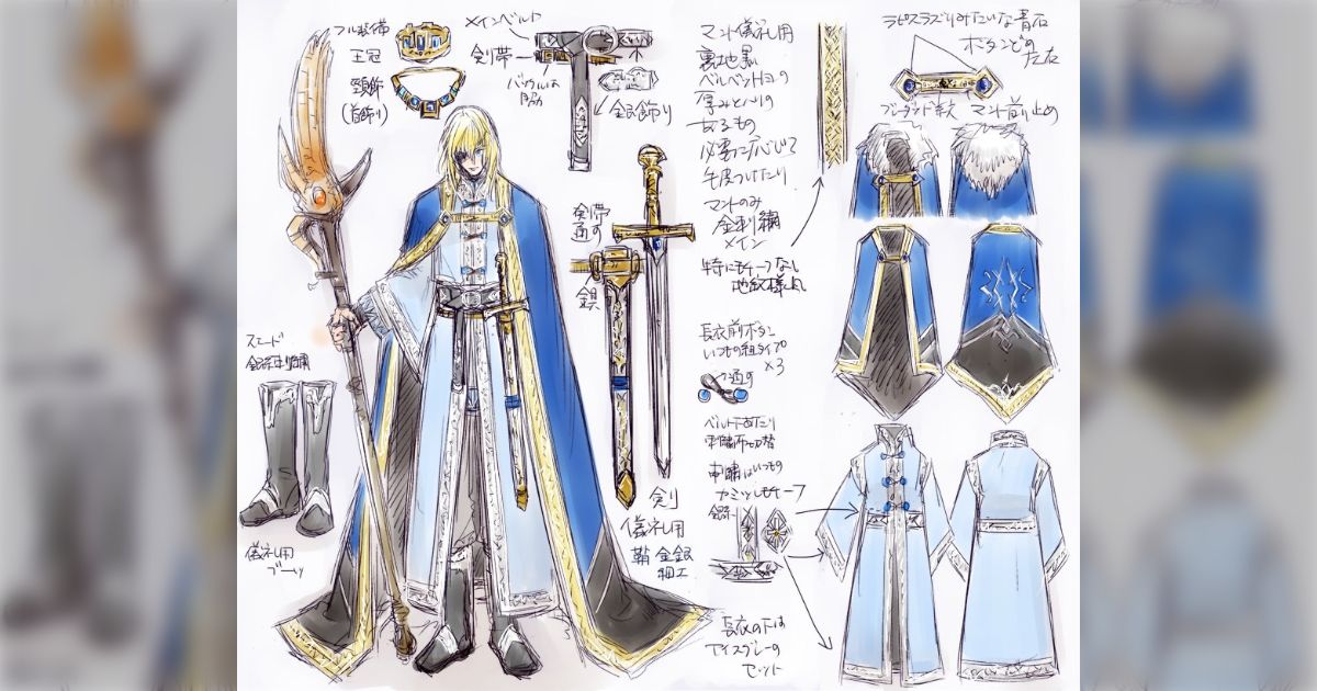 衣装メモ/ 覚え書き - posfie