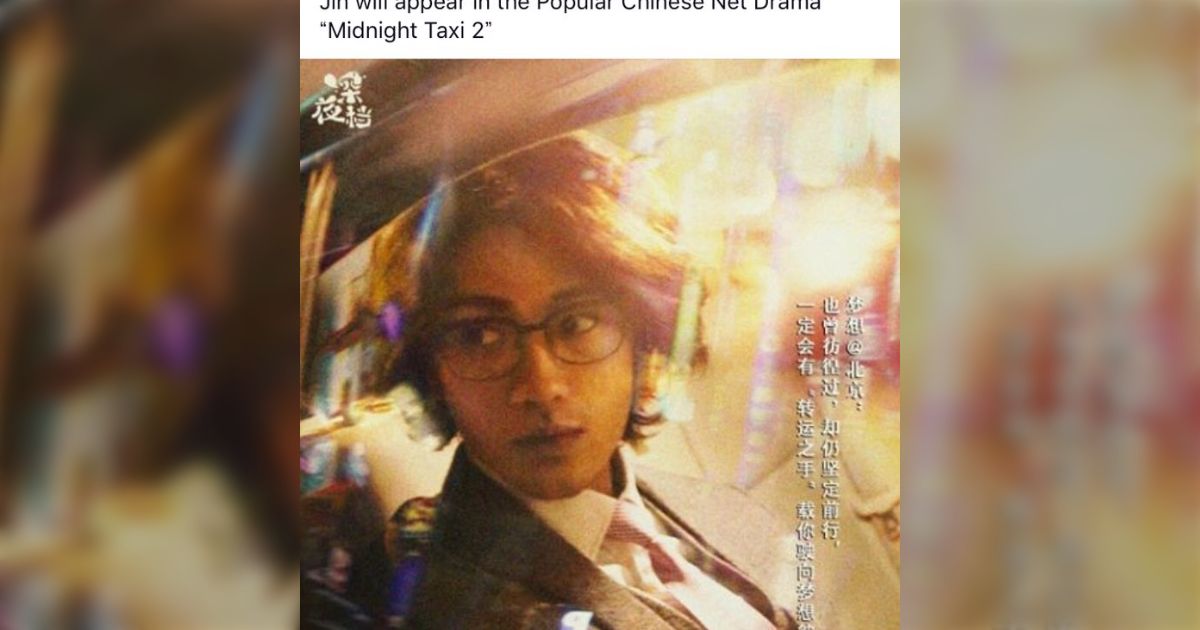 Jin's Twitter #21 2015/12〜 - posfie