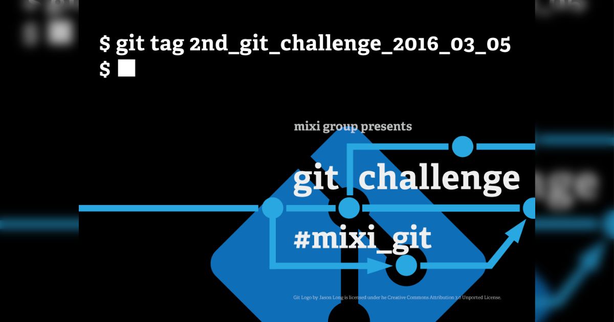 git challenge 2015.11.15 - posfie