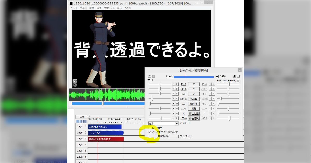 MMDから正面固定カメラで出したAVIにAviUtlでカメラつける実験。 - posfie