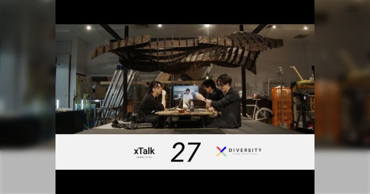 【xTalk】JST CREST xDiversity スピンオフ企画 - posfie