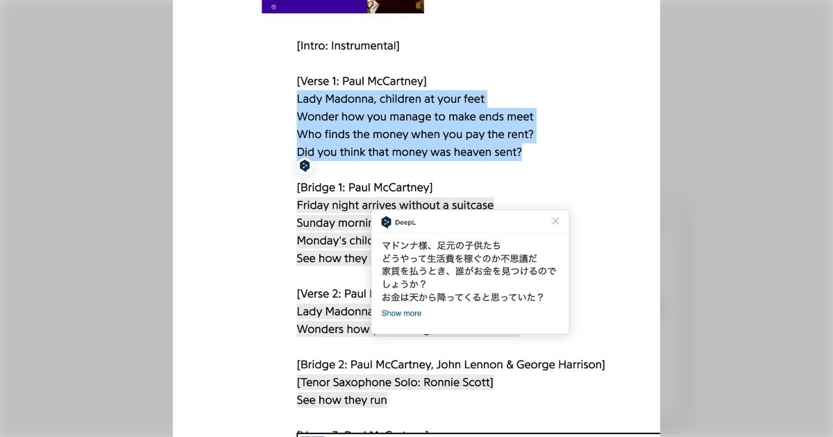 「ずっと待ってた」世界一精度の高い翻訳ツールでお馴染みDeepLがChrome拡張機能で登場！右クリックで翻訳、TwitterやSlackの書き込みにも対応 - Togetter [トゥギャッター]