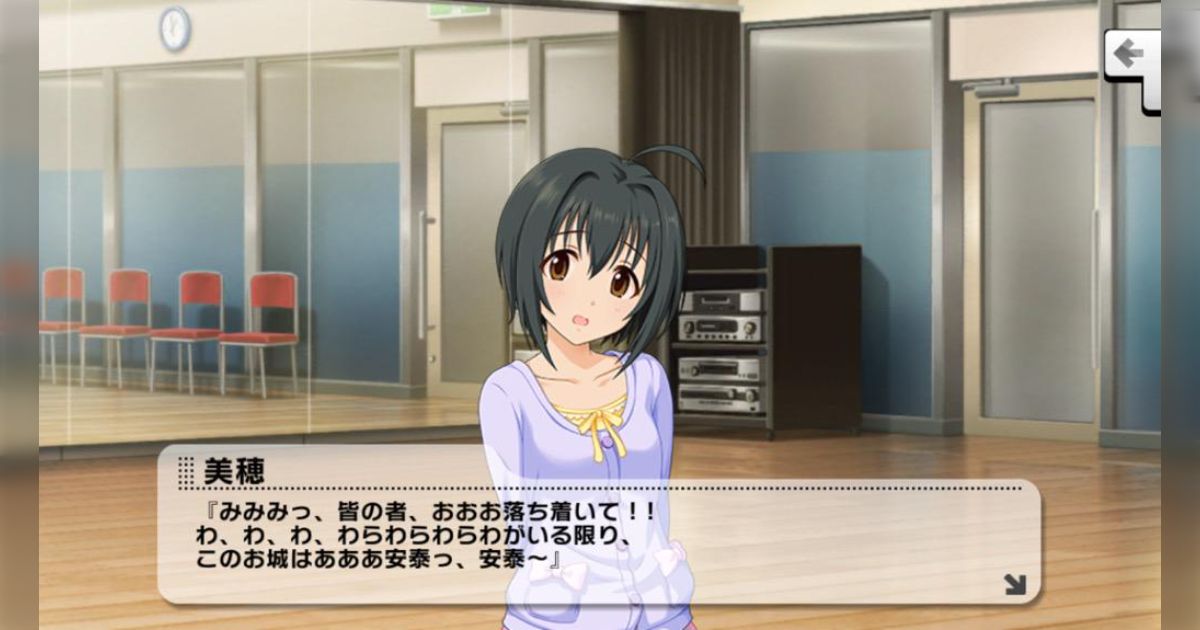 デレアニ22話翌日のTL - posfie