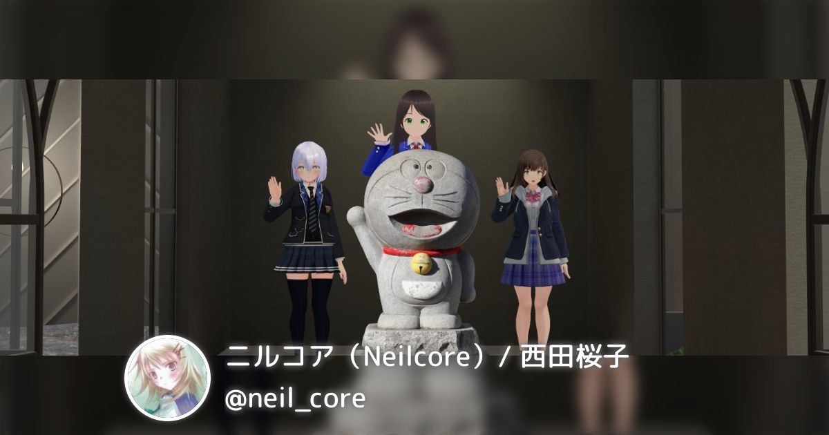 ニルコア（Neilcore）/ 西田桜子(@neil_core)のまとめ - posfie