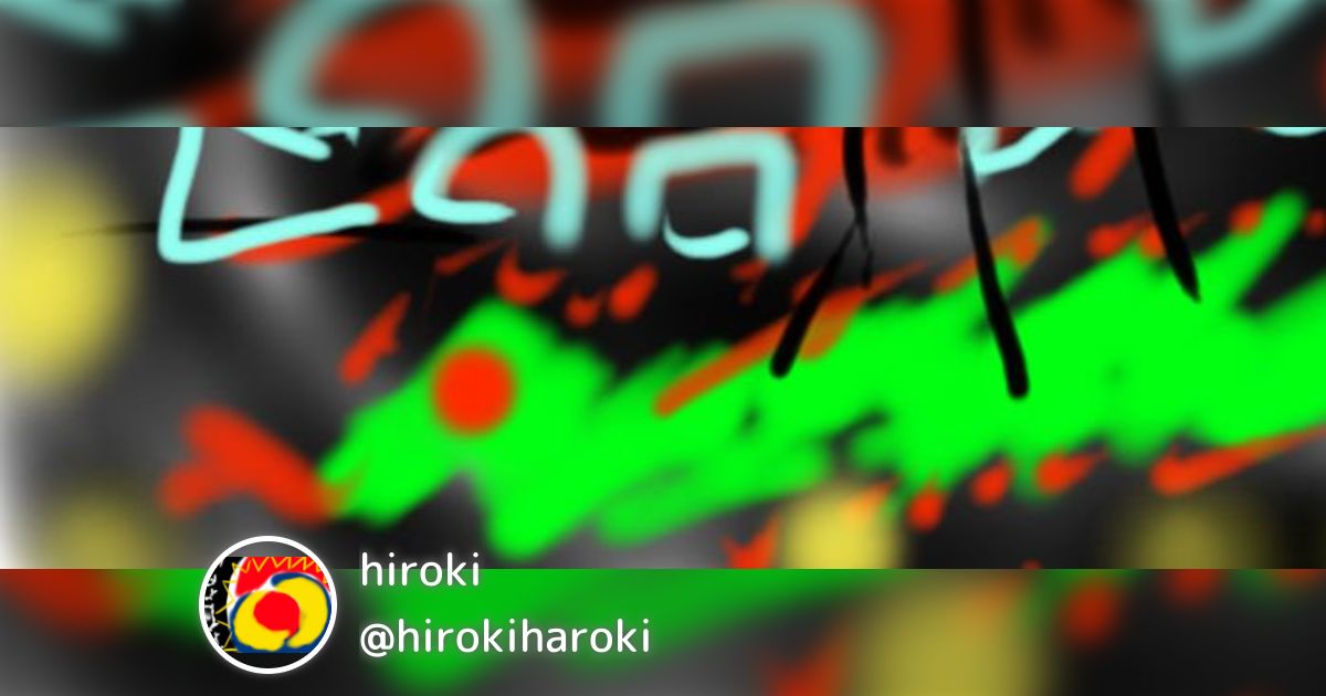 hiroki(@hirokiharoki)のまとめ - posfie