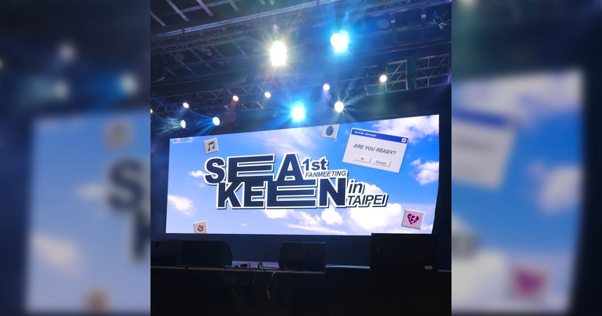 SEAKEEN 1st Fan Meeting in Taipei - Togetter [トゥギャッター]
