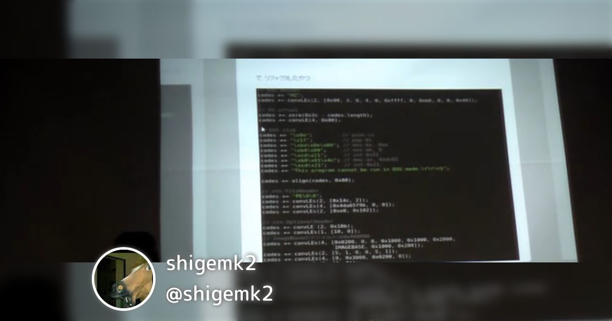 shigemk2(@shigemk2)のまとめ - posfie