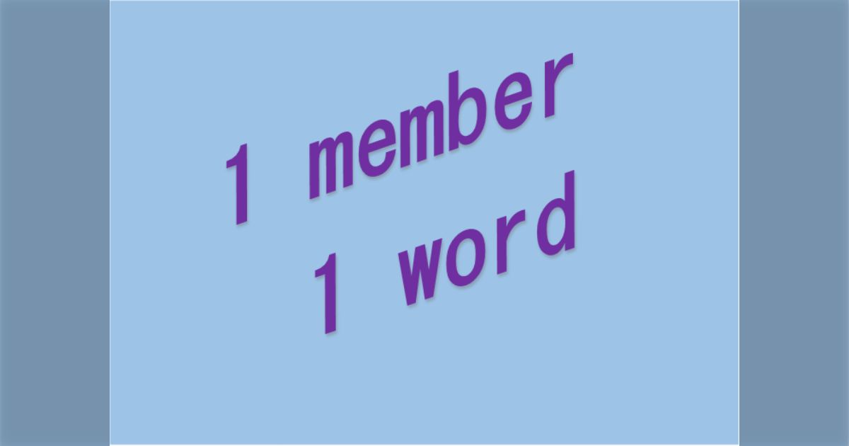 1 member 1 word - posfie