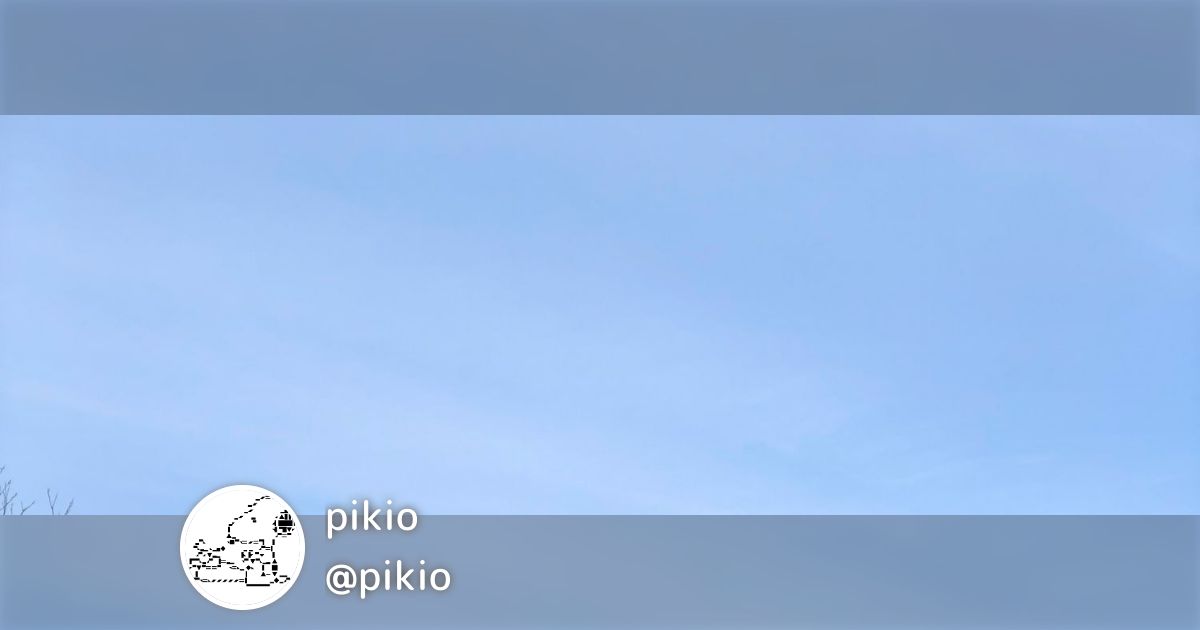 pikio(@pikio)のまとめ - posfie