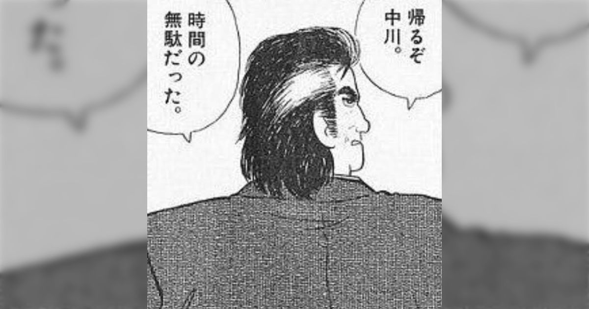 セクハラもav出演もナンパも夫の姓に変えるのも男を立てろと言われることも同列？ Posfie 