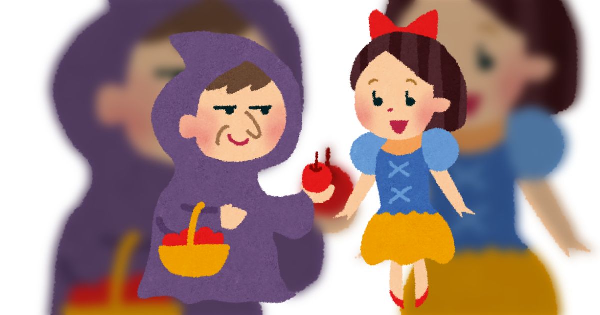 生意気な若い女(41) - posfie