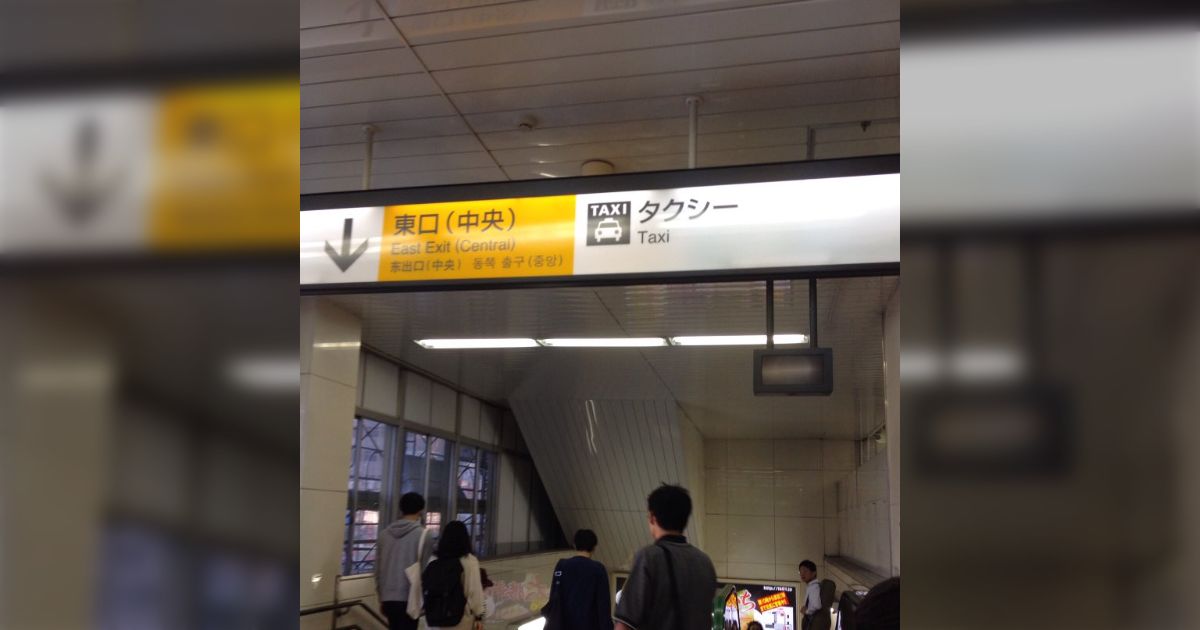 第3回さいたまデザインDTP勉強会「イラレ大作戦 featuring 10倍ラクするIllustrator仕事術」 - posfie