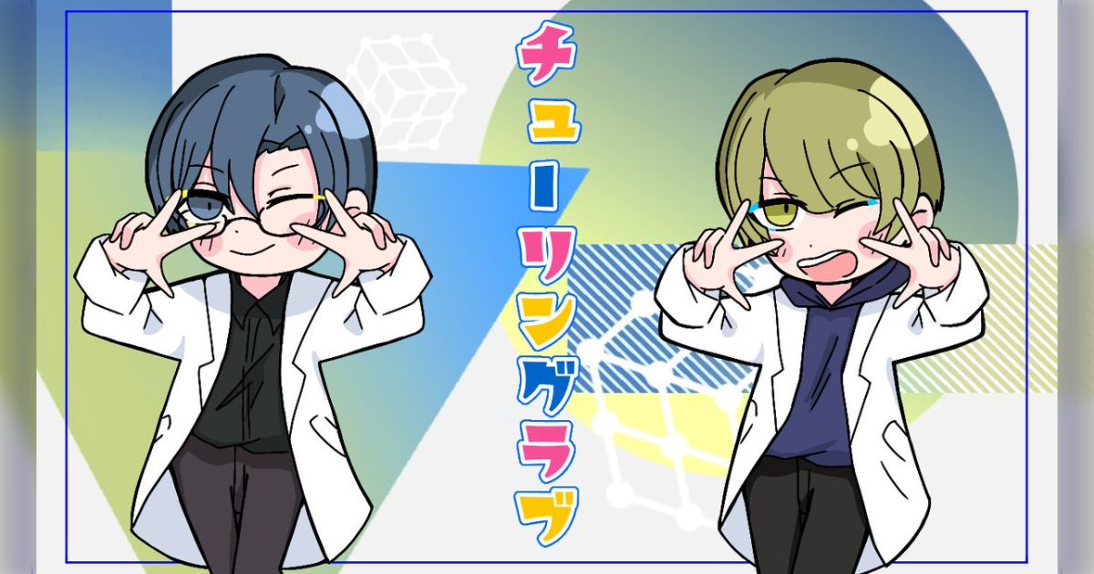 ファンアートまとめ - posfie