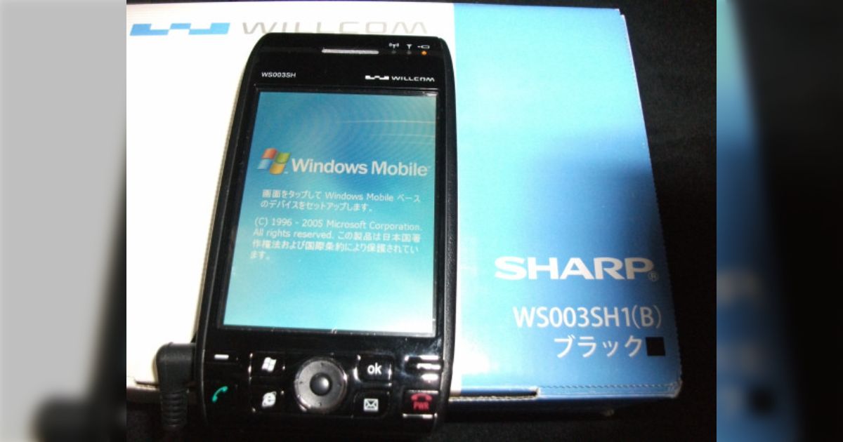 Installing NetBSD/hpcarm WILLCOM W-ZERO3(WS003SH) - posfie