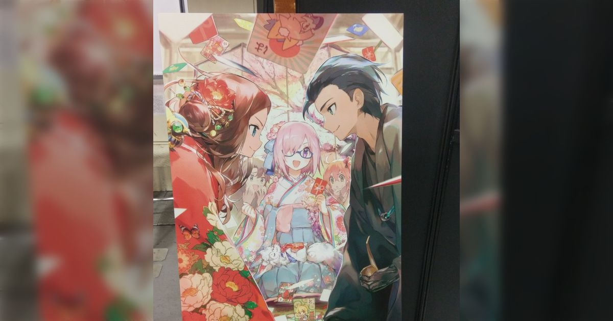 FGO二部開始で揺れる人々 - posfie