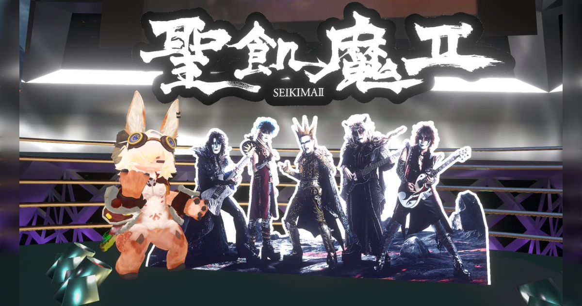 2020.8 聖飢魔II @ ComicVket & MusicVket - posfie