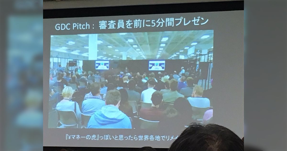 IGDA日本 GDC2017報告会 tweetまとめ #igdaj #GDC17J - posfie